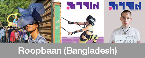 Roopbaan – Out In Tech